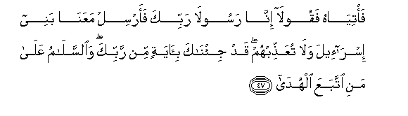 Surah 20. Tâ­Hâ. :: Arabic English Quran Surahs Index - Chapters ...