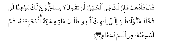 Surah 20. Tâ­Hâ. :: Arabic English Quran Surahs Index - Chapters ...