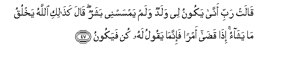 Surah 3. Âl-'Imrân :: Arabic English Quran Surahs Index - Chapters ...